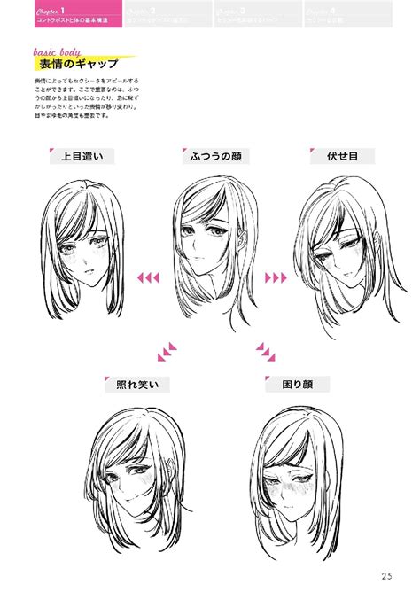 How To Draw Sexy Character Pose Kyachi Tutorial Book HentaiZO