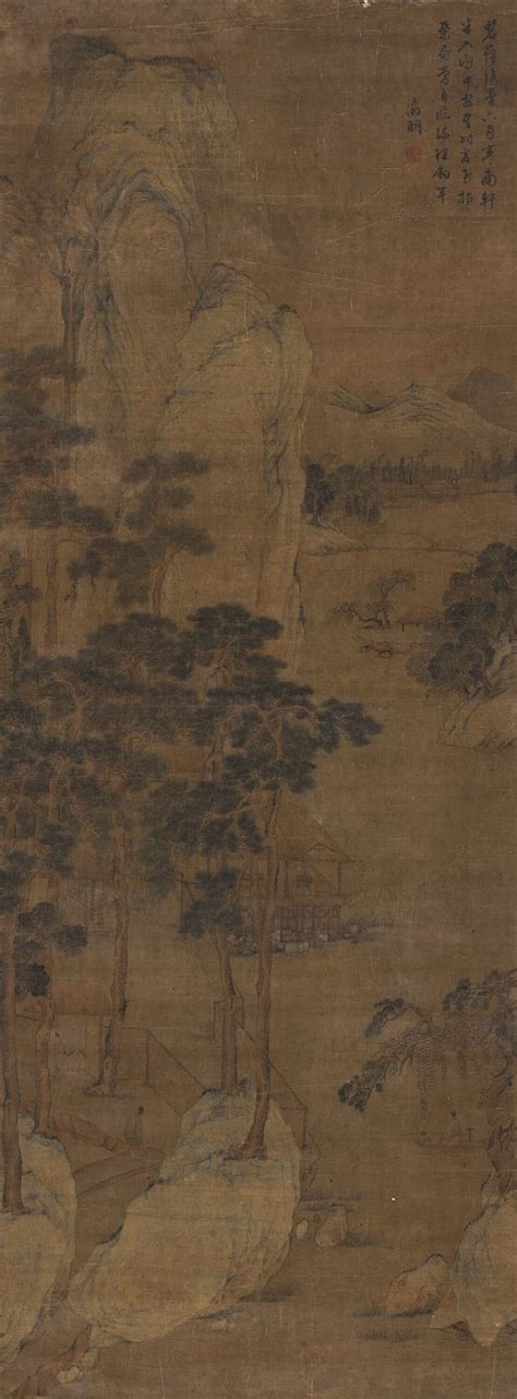 明 文徵明 碧荫坐钓图
