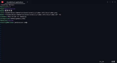 linux开发环境搭建 idea Linux开发环境搭建之Intellij Idea安装配置 源码巴士