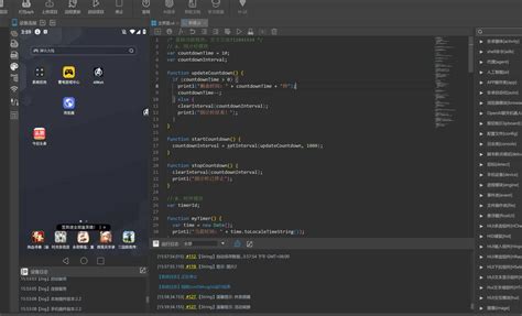 定时任务示例：使用 Setinterval 和 Clearinterval 实现多种功能案例varquot使用setinterval