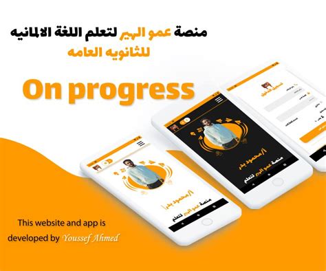 Youssef Ahmed On Linkedin Project Egpro Programmingworld