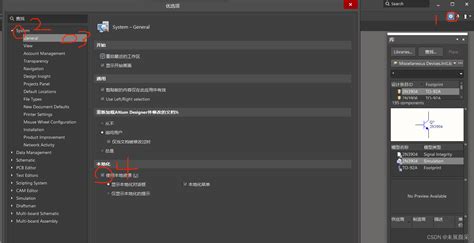 Cad实操：第一天 Csdn博客