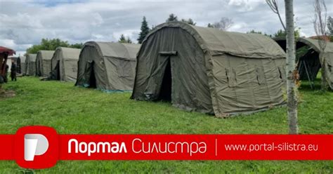 Военни палатки посрещат походниците в Тутракан Портал Силистра