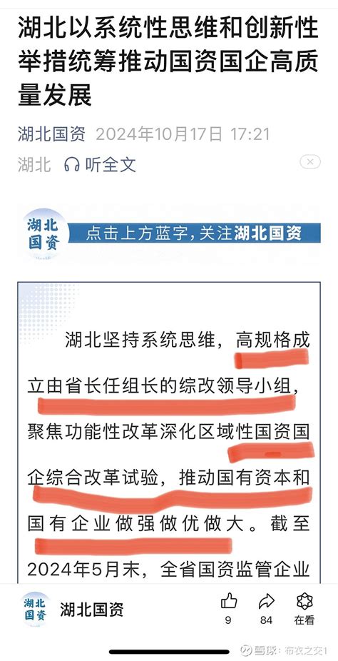 国家数据局：到2029年基本建成国家数据基础设施主体结构 财富号 东方财富网