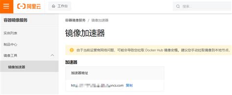 Docker部署项目 Csdn博客 Docker部署项目 Csdn博客