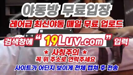 독일녀 섹파랑 섹파친구랑 쓰리썸 하는년 텔레 SSB