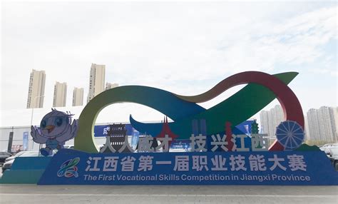 竞赛新闻 中慧云启科技集团 成都中慧科技有限公司 第2页