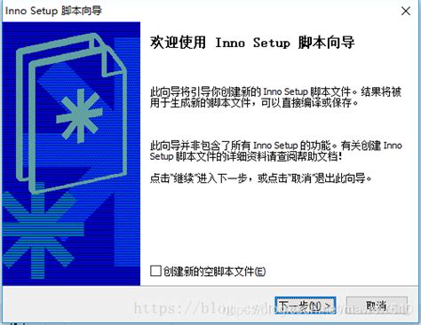 Intellij Idea开发 手把手教你将jar包打包成可执行的exe可以在无jre环境下运行intellij Idea把opencv打包成exe Csdn博客