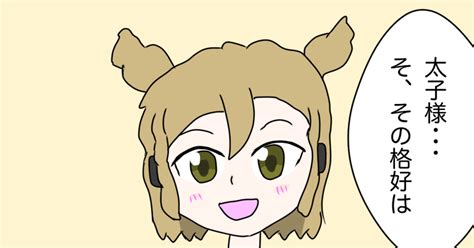 東方 おへそが好きすぎる屠自古 雷神亭穂谷野72はへその日のマンガ 漫画 豊聡耳神子 蘇我屠自古 Pixiv 東方 おへそが好きすぎる屠自古 雷神亭穂谷野72はへその日のマンガ 漫画 豊聡耳神子 蘇我屠自古 Pixiv