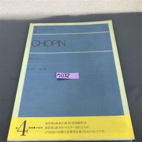 イ調 イちょう Japanese English Dictionary JapaneseClass jp