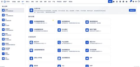 宝塔面板悟空crm功能模块安装搭建部署教程 环境配置悟空crm部署教程 Csdn博客 宝塔面板悟空crm功能模块安装搭建部署教程 环境配置悟空crm部署教程 Csdn博客