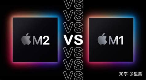 苹果m1与m2：有什么区别？ 知乎