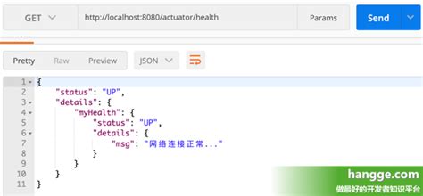 SpringBoot Actuator应用监控使用详解 health端点健康信息展示