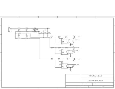 110v Ac 高压转换为5v Dc低压电路实现方法 Word文档免费下载 亿佰文档网