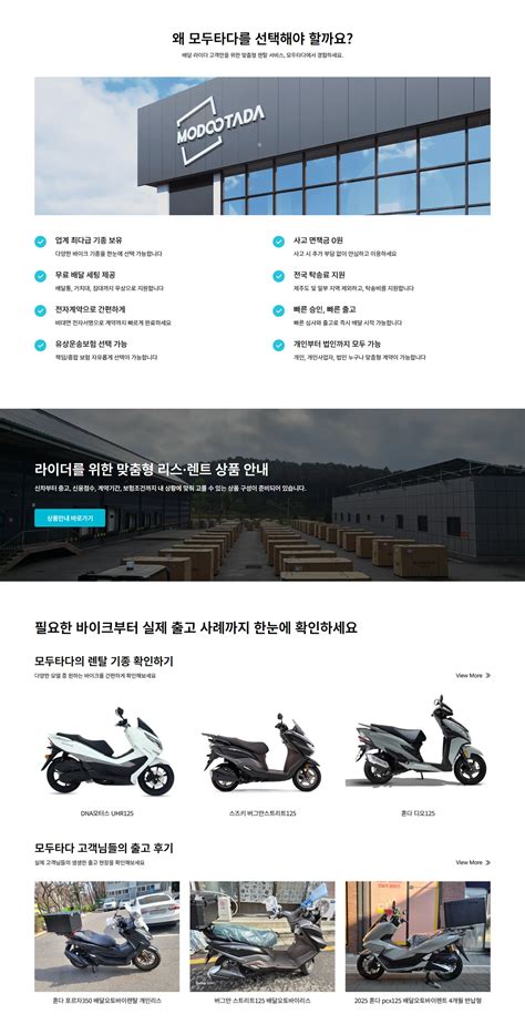 홈페이지 제작 반응형 홈페이지 제작 웹사이트 제작 Seo최적화 워드프레스wp 홈페이지 신규 제작 포트폴리오 크몽