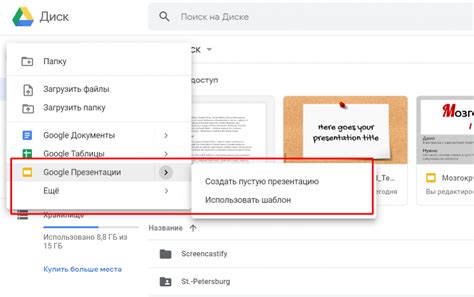 Как открыть презентацию на компьютере без Powerpoint