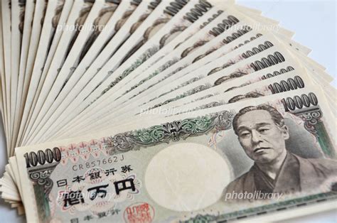 お金 写真素材 4584535 フォトライブラリー Photolibrary