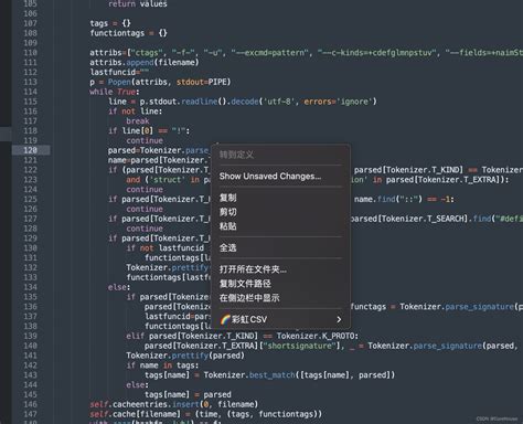 解决sublime 中文模块 无法跳转到定义 sublime goto definition 不可用 csdn博客