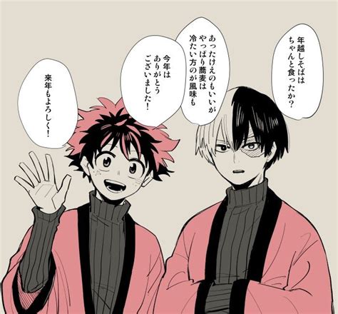 Todoroki Shouto Midoriya Izuku Fanart Dibujos Otp