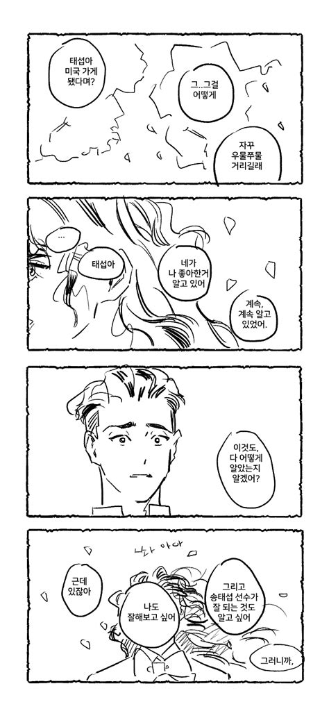 과나 Nongnolgwan Twitter