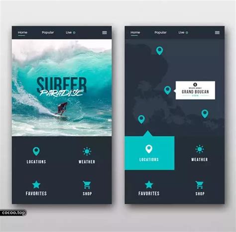 界面设计原理与原则！视觉