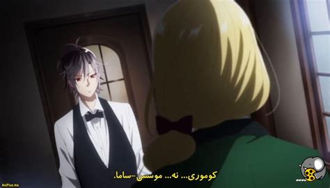 انیمه خوابگاه خونآشام قست اول با زیرنویس فارسی فیلو