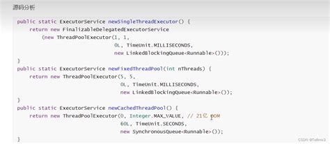 22、7大参数自定义线程池（核心线程数，最大核心线程数。。。拒绝策略（4种））线程池核心线程数和最大线程数怎么设置 Csdn博客