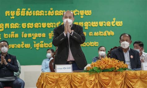 ឯកឧត្តម ហ៊ុន ម៉ានី ជួបប្រជុំជាមួយក្បាលម៉ាស៊ីន គណៈចលនាមហាជនខេត្តបន្ទាយមានជ័យ វិមាន៧មករា