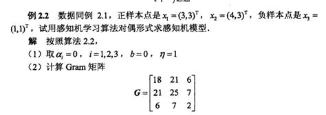 Gram矩阵计算实例「建议收藏」 腾讯云开发者社区 腾讯云