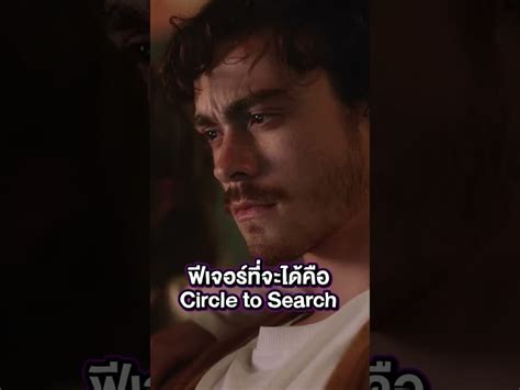 Galaxy รุ่นกลางก็ได้ฟีเจอร์ Ai ด้วย Galaxyai Samsung