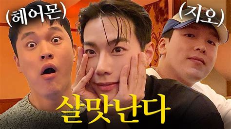이게 사는 맛이지 Youtube