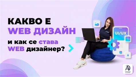 Блог Дизайн Advance Academy