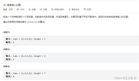 查找的三种常用算法 查找方法效率 csdn博客