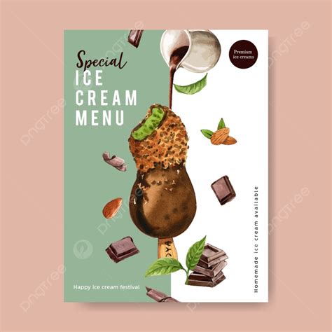 초콜릿 수채화 일러스트와 함께 아이스크림 포스터 디자인 템플릿 Psd 다운로드 디자인 자료 다운로드
