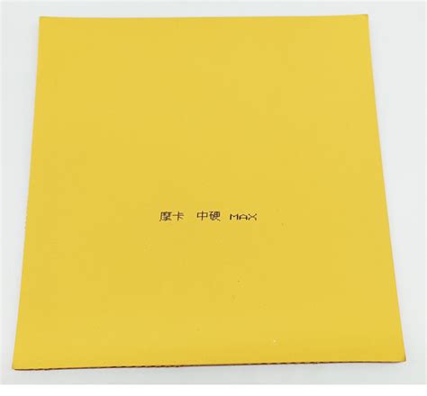锐科特卡博尔乒乓球拍套胶乒乓球拍胶皮套胶海绵量大从优 阿里巴巴