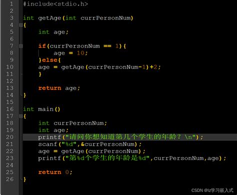 C语言之递归 Csdn博客