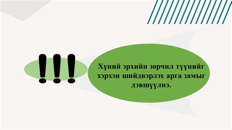 Мэдлээ Цахим контент