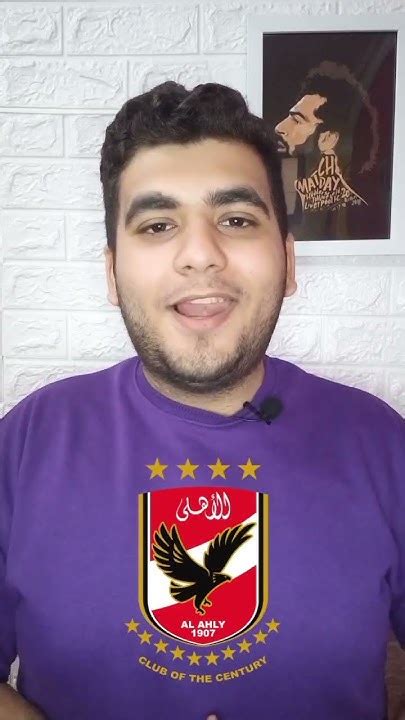 موعد مباراه الاهلي القادمة ورحيل نجم الفريق والاهلي وتصفيتوة للاعبية 🤯🔥