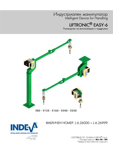 manual liftronic easy 6 bg pdf