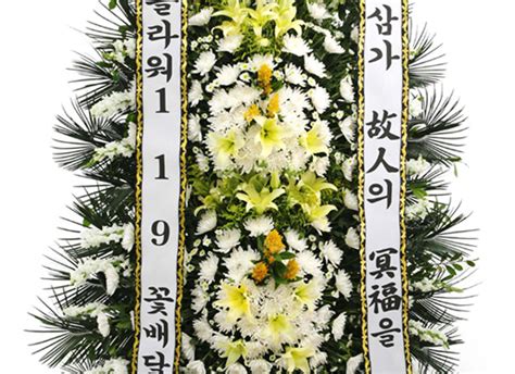 근조화환고급3단화환근조3단화환특고급 꽃배달 플라워119꽃배달서비스 근조화환고급3단화환근조3단화환특고급