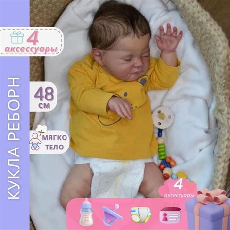 Кукла Реборн Силиконовая 48 См Симуляция Реборн Кукла Девочка купить с доставкой по выгодным