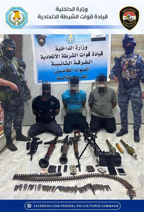 الشرطة الاتحادية تعلن القبض على 3 متهمين بـالدكة العشائرية في بغداد