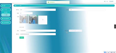Java计算机毕业设计（附源码）住院信息管理系统（ssmmysqlmaven论文住院信息管理信息系统设计 Csdn博客