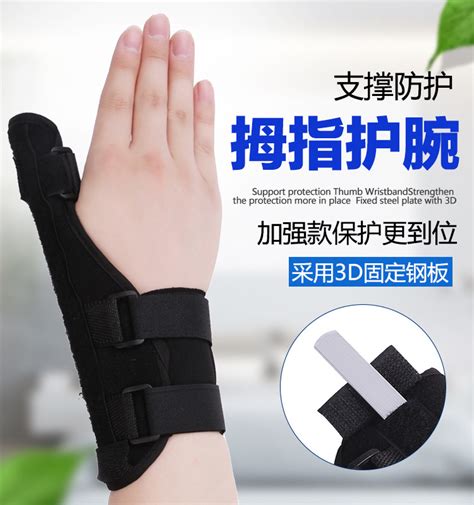 保护手指的护具 做手工保护手指的工具 伤感说说吧