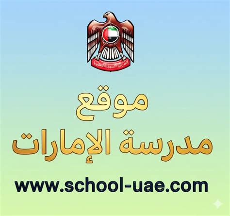 حل درس المادة وتغيراتها الوحدة الرابعة مادة العلوم للصف السادس الفصل