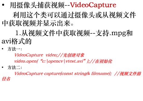 Opencv2 16位转8位图像mob6454cc6e8f43的技术博客51cto博客