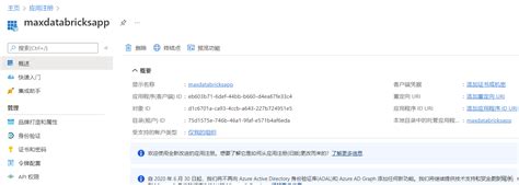 Databricks文档04 使用 Azure Databricks 提取、转换和加载数据azure添加key Vault后在