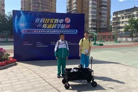 北京一零一中学 Beijing 101 Middle School