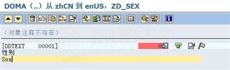 科莱特sap Abap干货 基础篇:二、数据字典(2) 知乎 科莱特sap Abap干货 基础篇:二、数据字典(2) 知乎