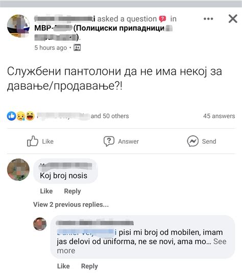 Ексклузивно ‼️ Синдикат на Полиција во Македонија СПМ